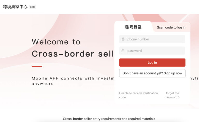 How to Sell on Temu The Smart Way: Trends, Pricing & 2025 Tips